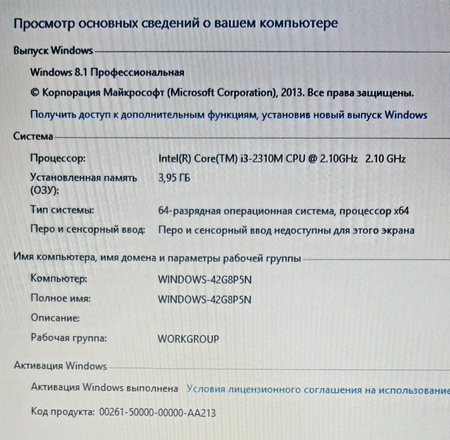 HP Ноутбук с гарантией
