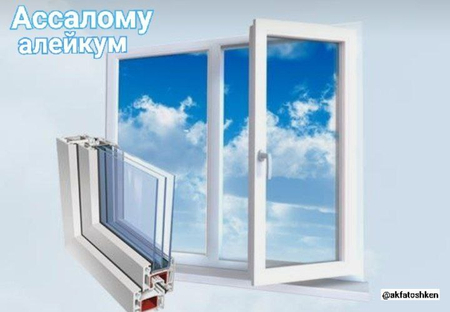 Akfa,eshik,rom,plast,steklonniy vetraj