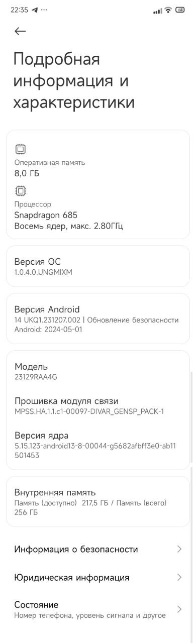 Редми нот 13 8+8/256