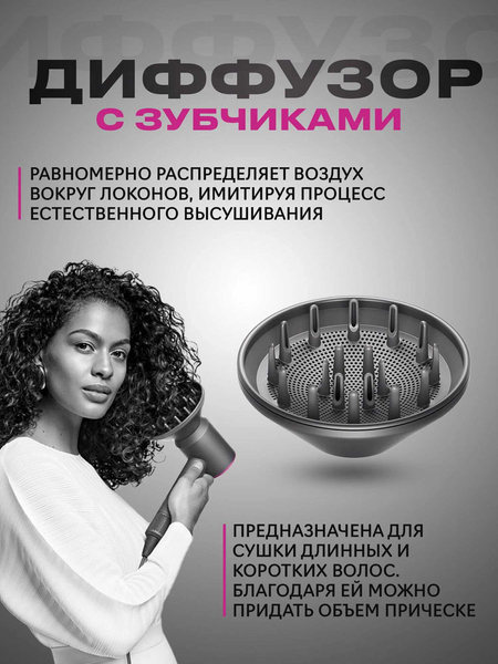 Фен для волос Super Hair Dryer  стайлер 5 насадок