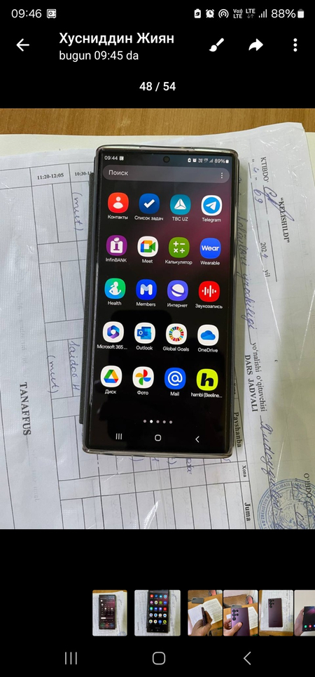 Samsung s 22 ultra гарантийный