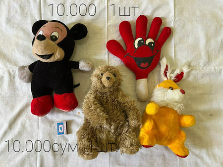 Недорого ,Мягкие игрушки б/у To'ldirilgan o'yinchoqlar