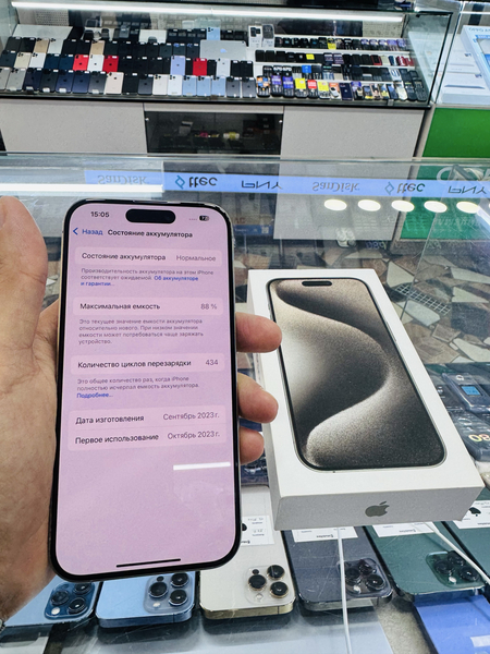iPhone 15 Pro 128 gb natural