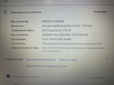 Lenovo V15 G3 новый ноутбук