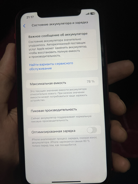 Iphone XR sotiladi