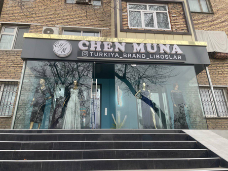 Сдам Нежелое Офис, Катартол 2/комнита