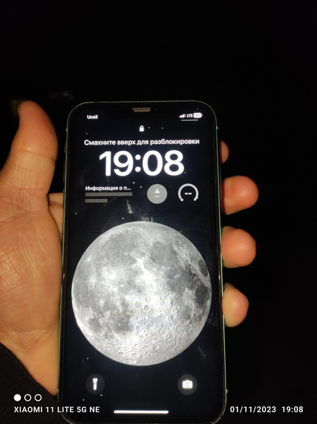 Iphone 11 naxt 64gb