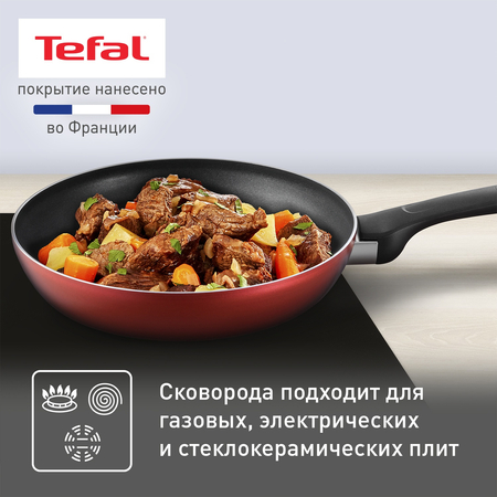 Сковорода TEFAL Gurrent