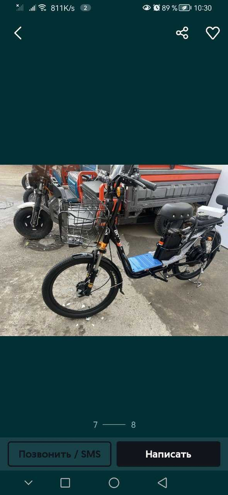 Dastavkaga ElektiroVeloseped bo'lib to'lashga электромопед