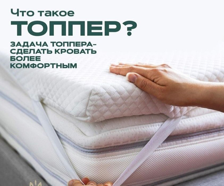Топперы турецкий жаккард под заказ цена за кв.м.