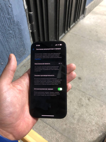 Iphone 14pro …