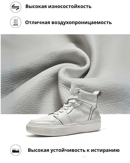 Мужские зимние кеды