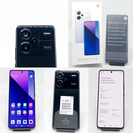 Redmi Note 13 Pro+ 5G Global 16/512Gb