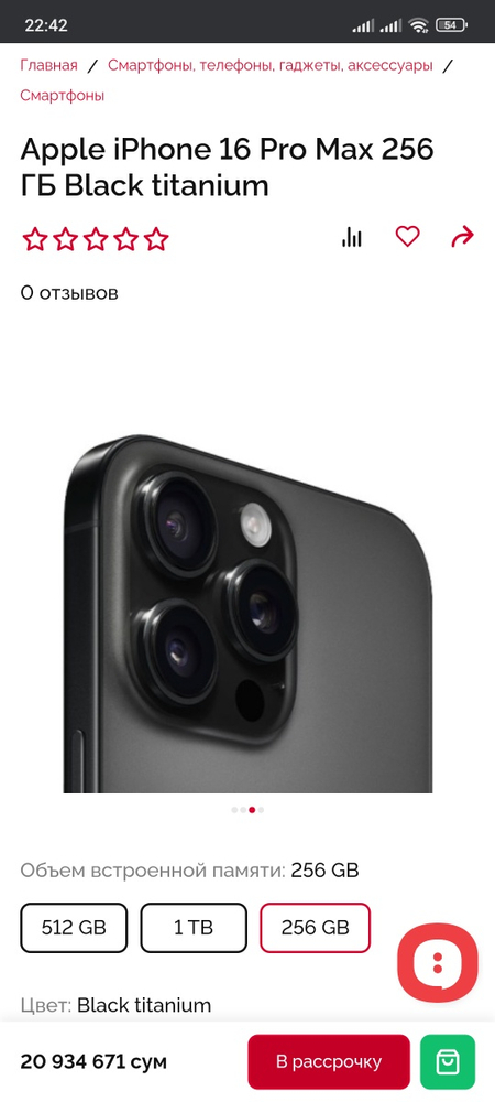 iPhone 16 pro max 256 yangi