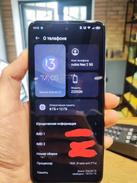 Zte nubia neo 2 5G 8/256