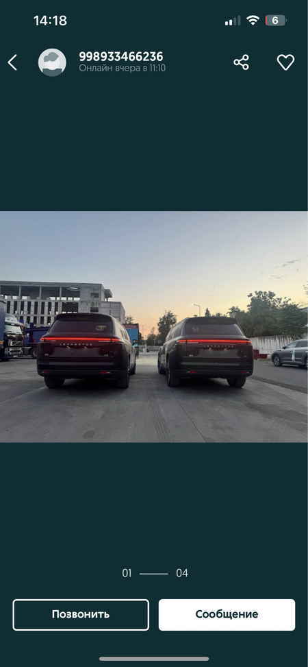 Leap Motrs C16 Garantya Bor 1 yil