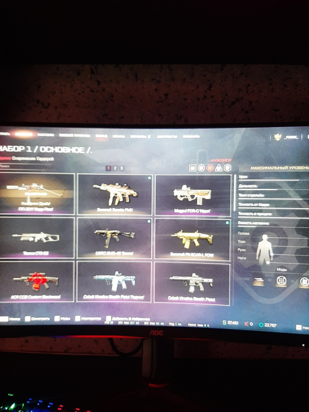 Продам акаунт WARFACE