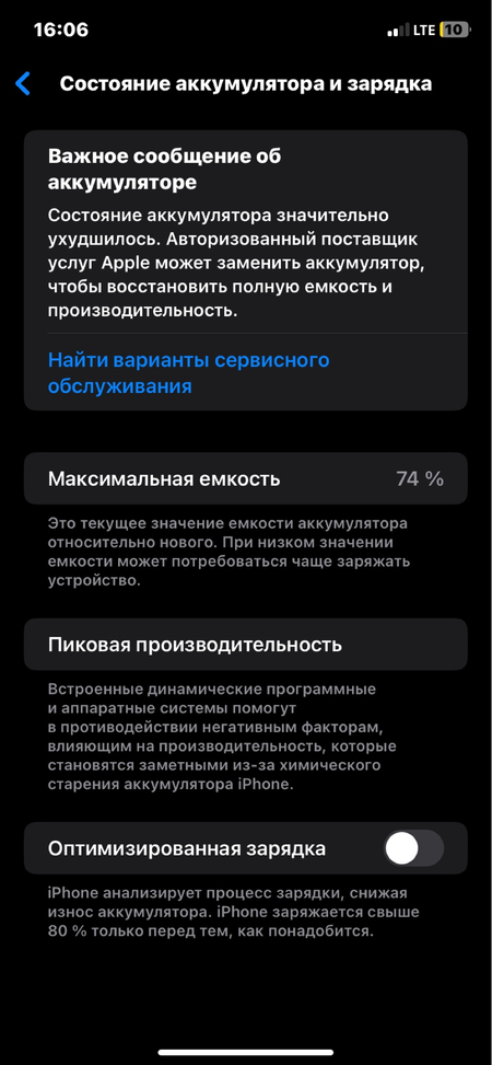 Iphone 11 sotiladi