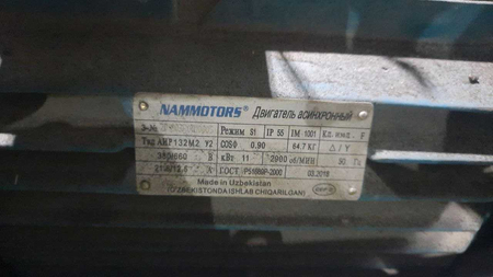 продается  электродвигателей  насос 7,5 kw 11 kw
