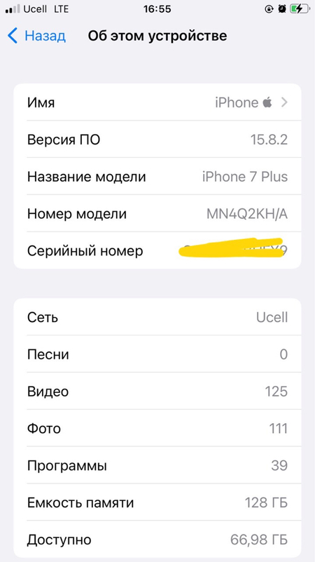 Iphone 7 plus 128 gb