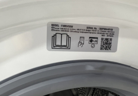 (9кг) LG  стиральная машина, Direct Drive Inverter+Steam Premium