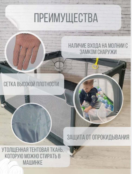 Манеж с железными каркасами + 30 мячиков