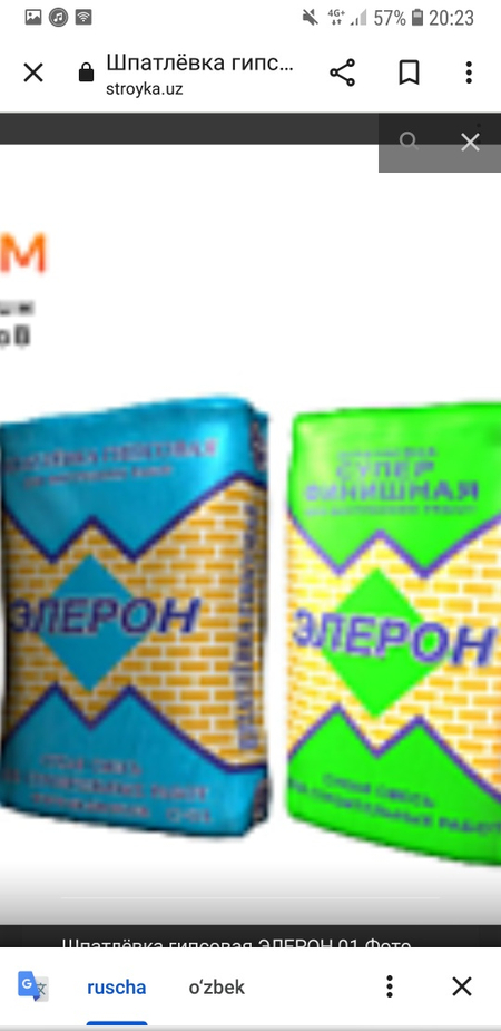 Shipakilyovka qilamiz faqat tekis