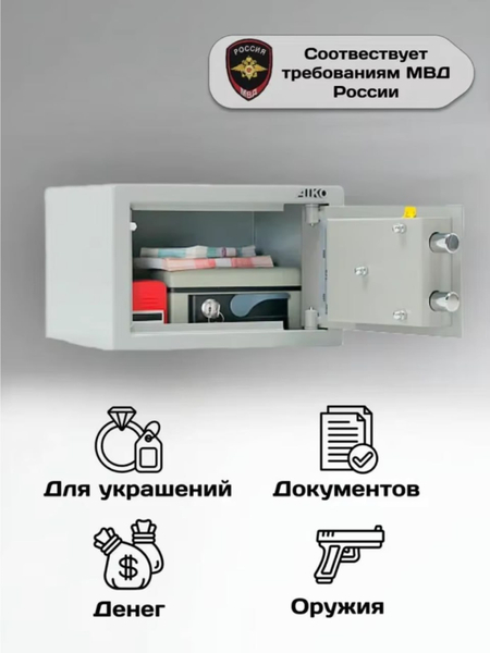 Сейф аико т-17 el