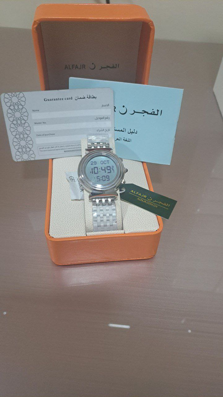 Al fajr soatlari