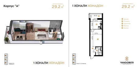 soni chegaralangan Novostroyka 25 000$ (161651)