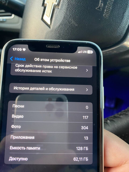 Iphone 11 oq xolati ideal xamajoyi radnoy karopka dakument