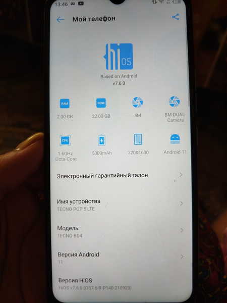 Tecno pop 5 LTE Srochna sotiladiiii