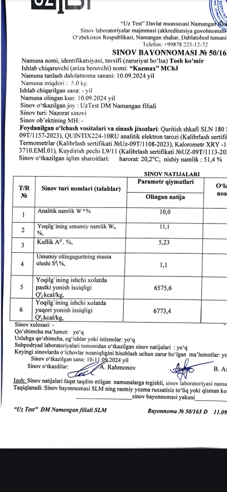 Продам уголь оптом