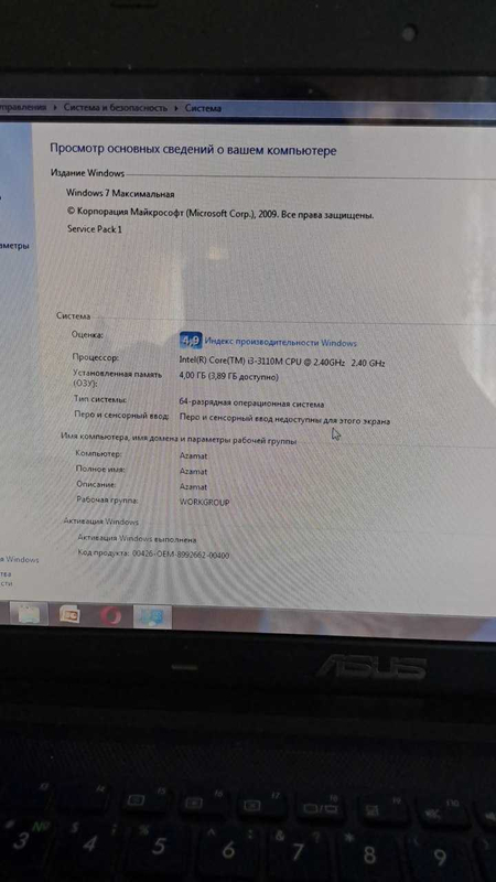 Kompyuter sotiladi