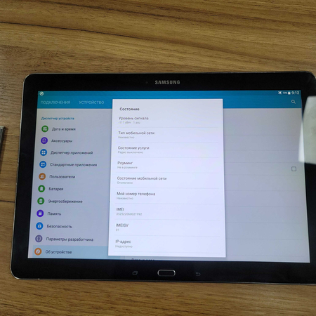 Samsung Galaxy Tab A8 32gb