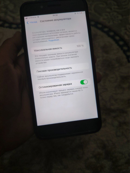 Iphone 7+ holati ideal
