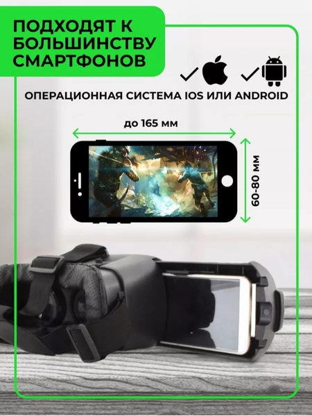3-D Очки с пультом