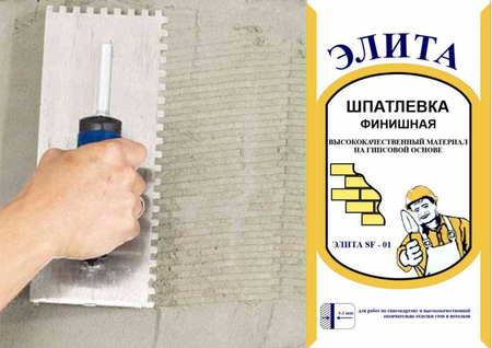 Elita Rotband optim birinchi qol
