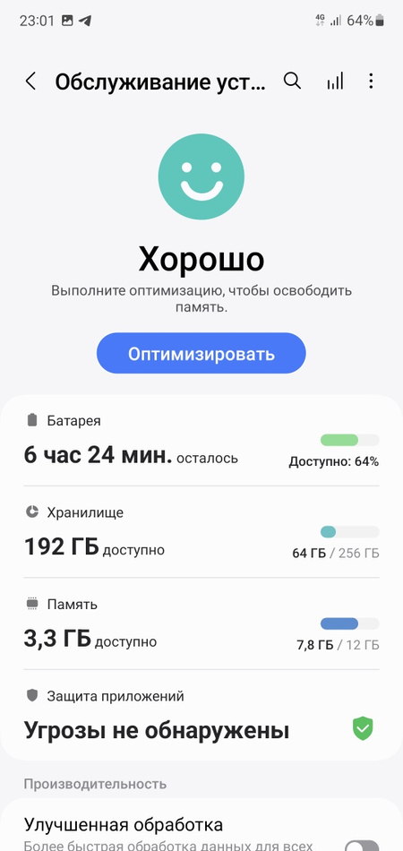Samsung note 10 5g