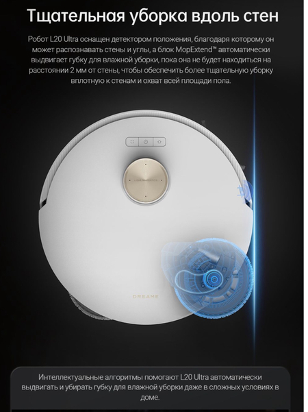 dreame vacuum l20 complete