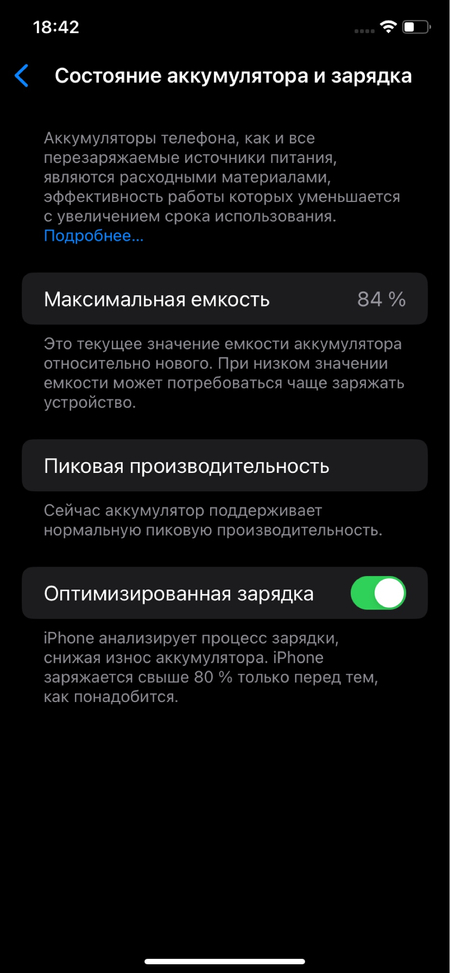 iPhone xr бомба
