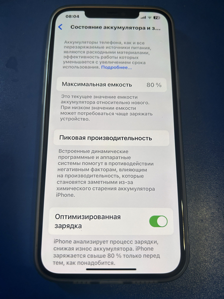 Xiaomi 11 Lite 5G NE 8+4/128GB qora matviy rang
