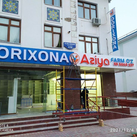 Tashqi reklama bukva baner реклама буквы банер