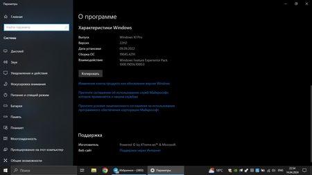 Ноутбук Asus 4/512 gb
