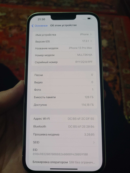 IPhone 13 pro max 128гб Емкость 86%