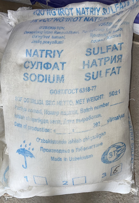 Аминокислоты