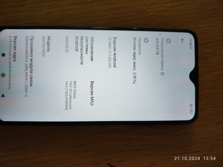 Продам телефон в идеальном состоянии