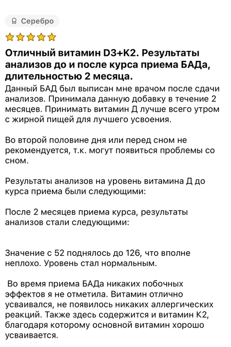 NOW Foods, витамины D3 и K2, 120 растительных капсул, d3 k2