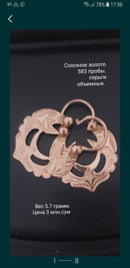 Золотой комплект с бриллиантами 585 пробы.
