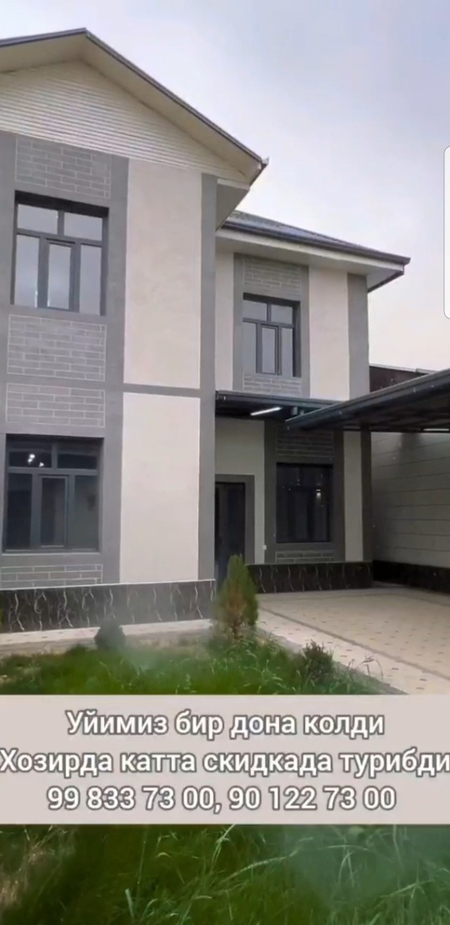 Продается дом в стиле хайтек готовый для проживания